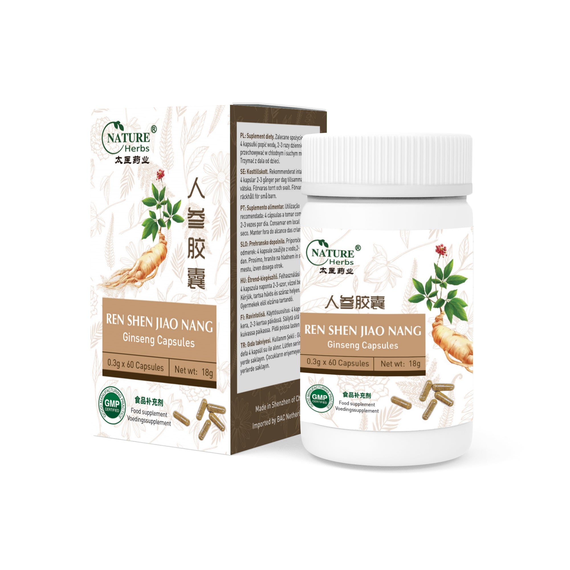 Ren Shen Jiao Nang | 人参胶囊 | Ginseng Capsules – Tcmtrader