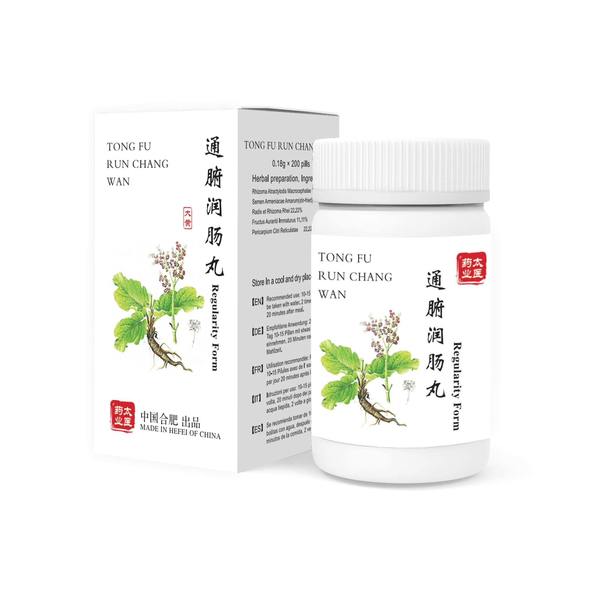 Tong Fu Run Chang Wan | Regularity Form – Tcmtrader