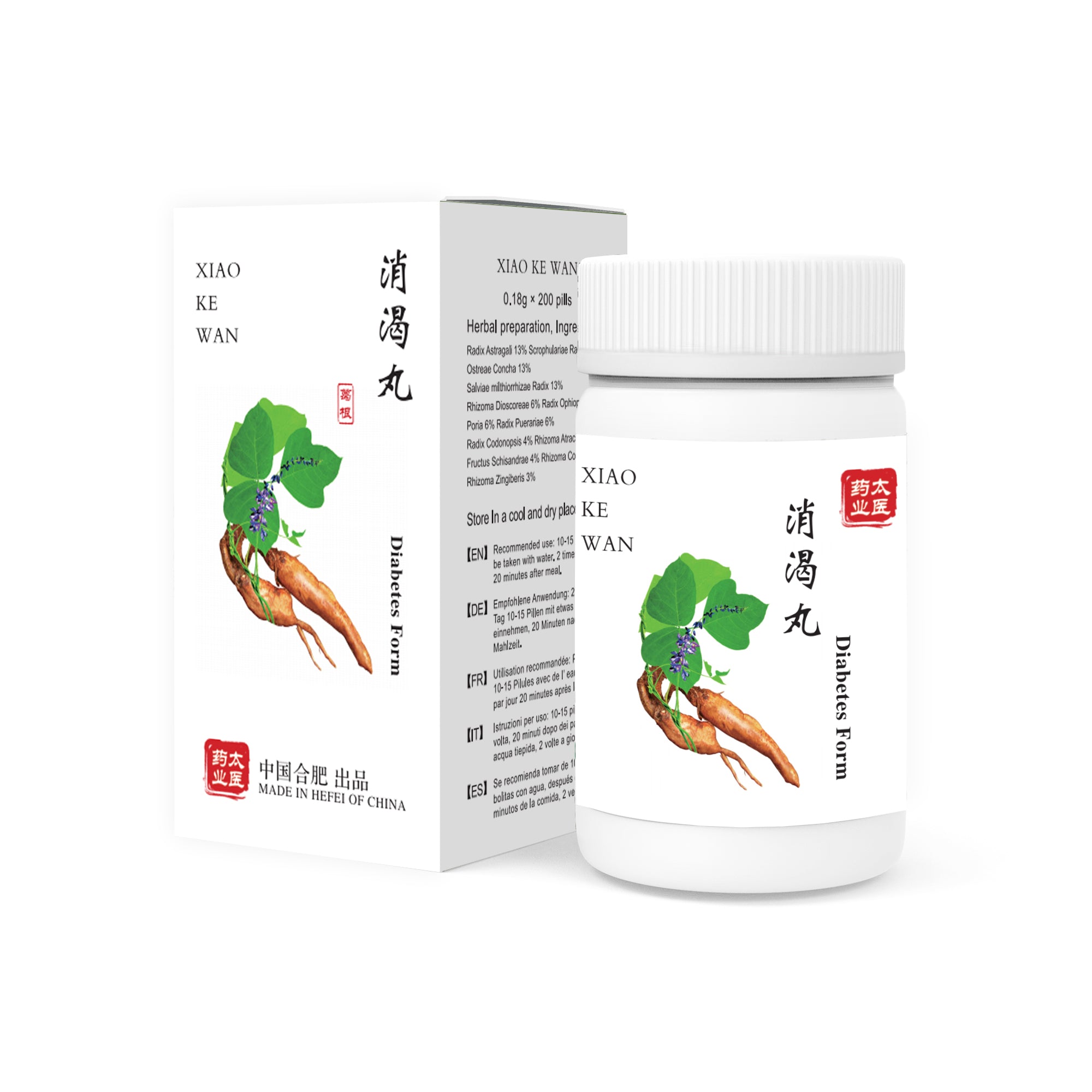Xiao Ke Wan | 消渴丸 | Diabetes Form – Tcmtrader
