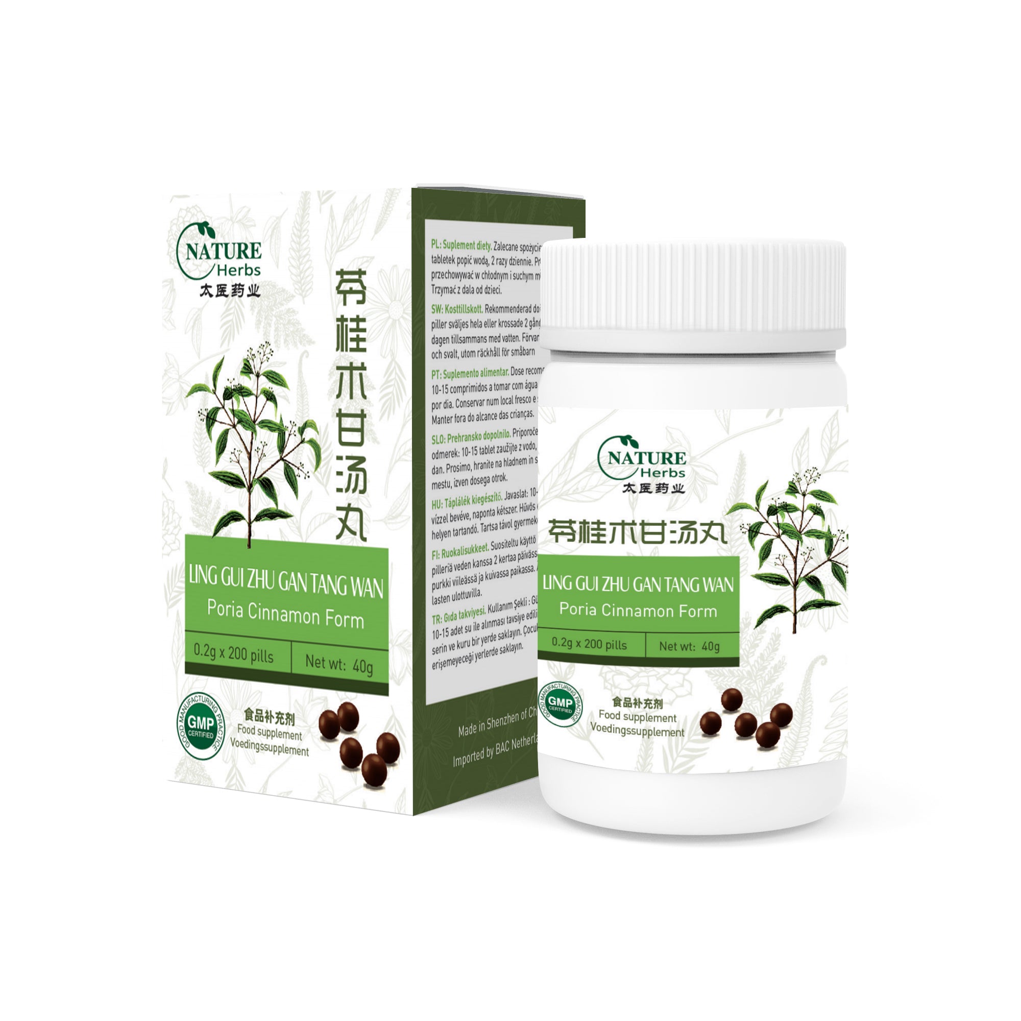 Ling Gui Zhu Gan Wan | 苓桂术甘汤丸 | Poria Cinnamon Form – Tcmtrader